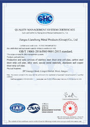 China JIANGSU LIANZHONG METAL PRODUCTS (GROUP) CO., LTD quality control